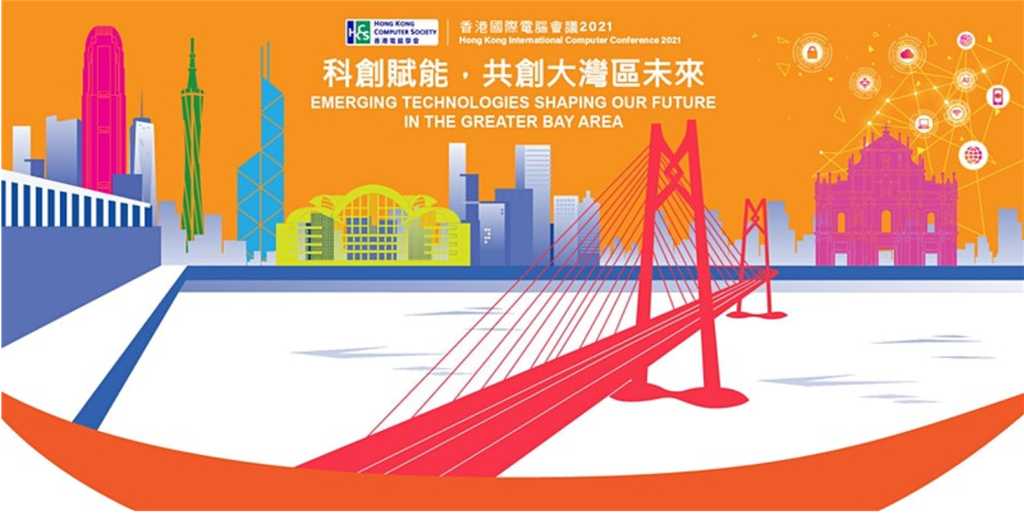[17-18 Nov] Hong Kong International Computer Conference 2021 – An ...