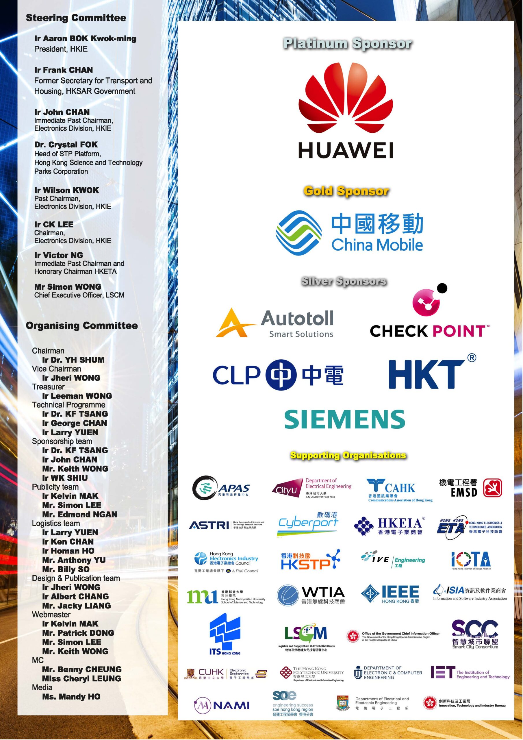 [24 APR] Hong Kong Electronics Symposium 2023 – An active and closely ...